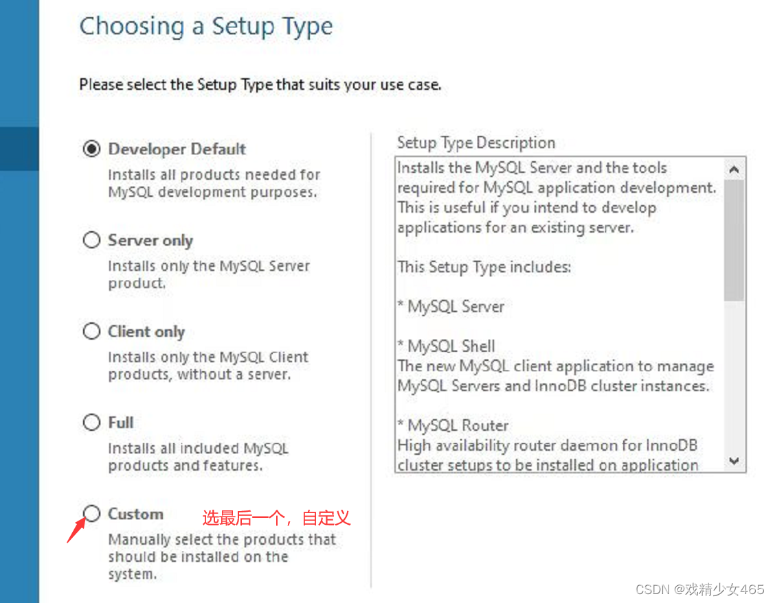 My-Sql-8.0.18安装教程_mysql8.0.18安装-CSDN博客