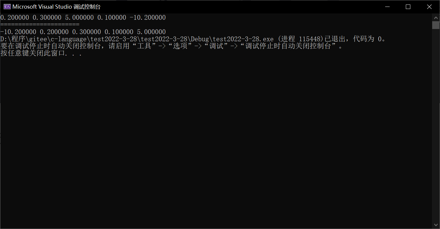 qsort的自主实现_qsort实现-CSDN博客