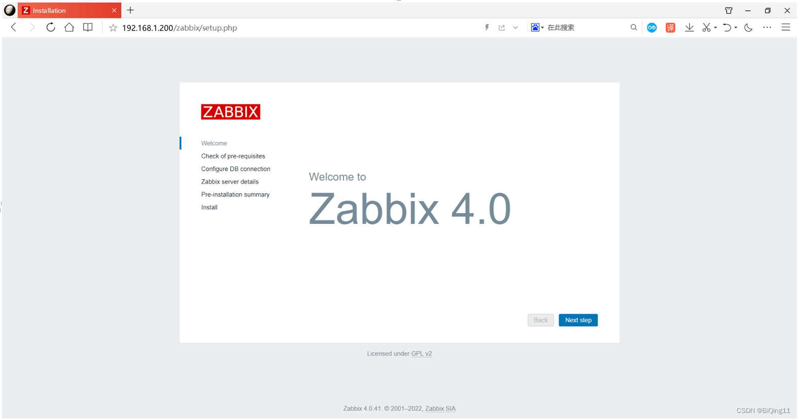 Zabbix-Server端安装_zabbix server端-CSDN博客