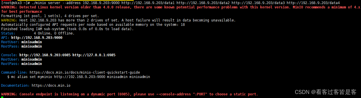 MinIO(Centos7)简介、安装（附：Segmentation fault）_minio segmentation fault-CSDN博客