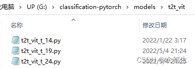 使用PyTorch训练与评估自己的T2T-ViT网络_使用vit训练自己的数据集-CSDN博客