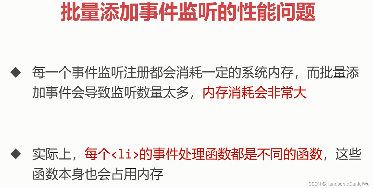 JS 批量添加事件监听onclick this 事件委托 target currentTarget onmouseenter onmouseover_js给li添加监听事件-CSDN博客