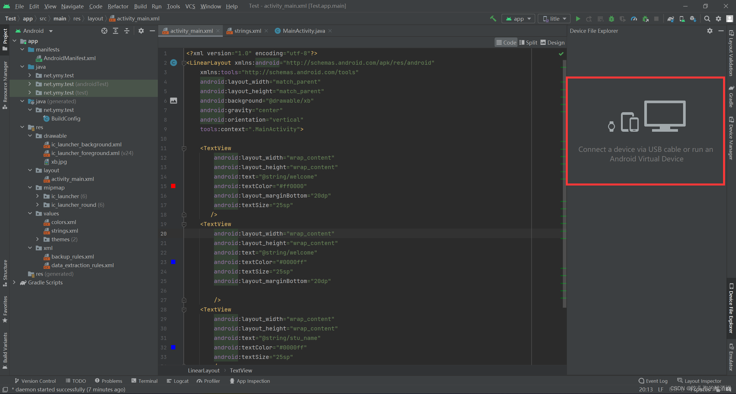 Android Studio完成设备文件浏览器和adb基本操作_android studio查看手机文件-CSDN博客