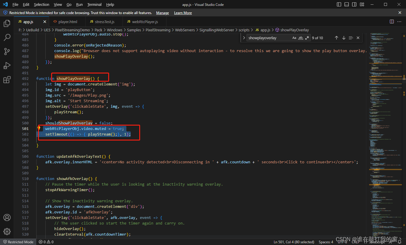 UE 像素流网页设置_ue5像素流 鼠标抖动-CSDN博客