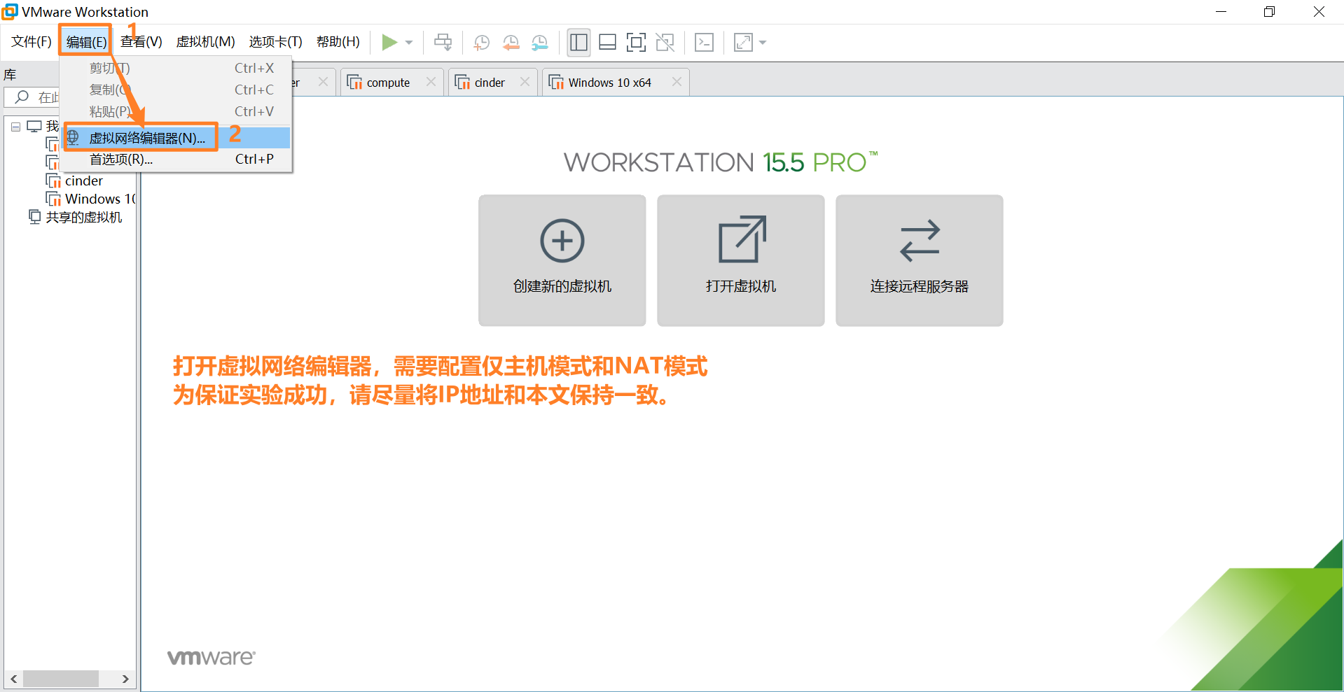 【OpenStack实战—实验环境准备02】_使用3台虚拟机搭建openstack访问环境,要求。 (1)能加入删除结点; (2)能添加修改镜 ...