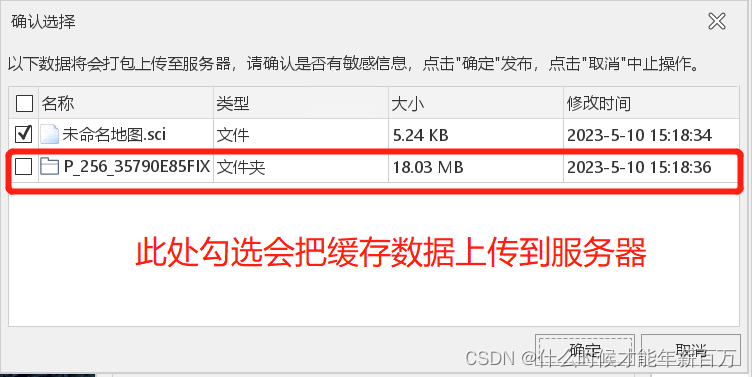 idesktop 11i桌面端发布二维切片服务_idesktop服务发布-CSDN博客
