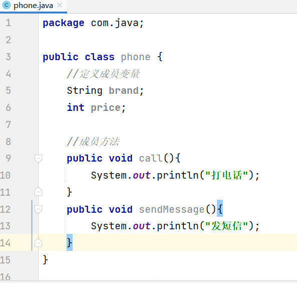 零基础java——黑马程序员课程笔记黑马 Java笔记csdn Csdn博客 