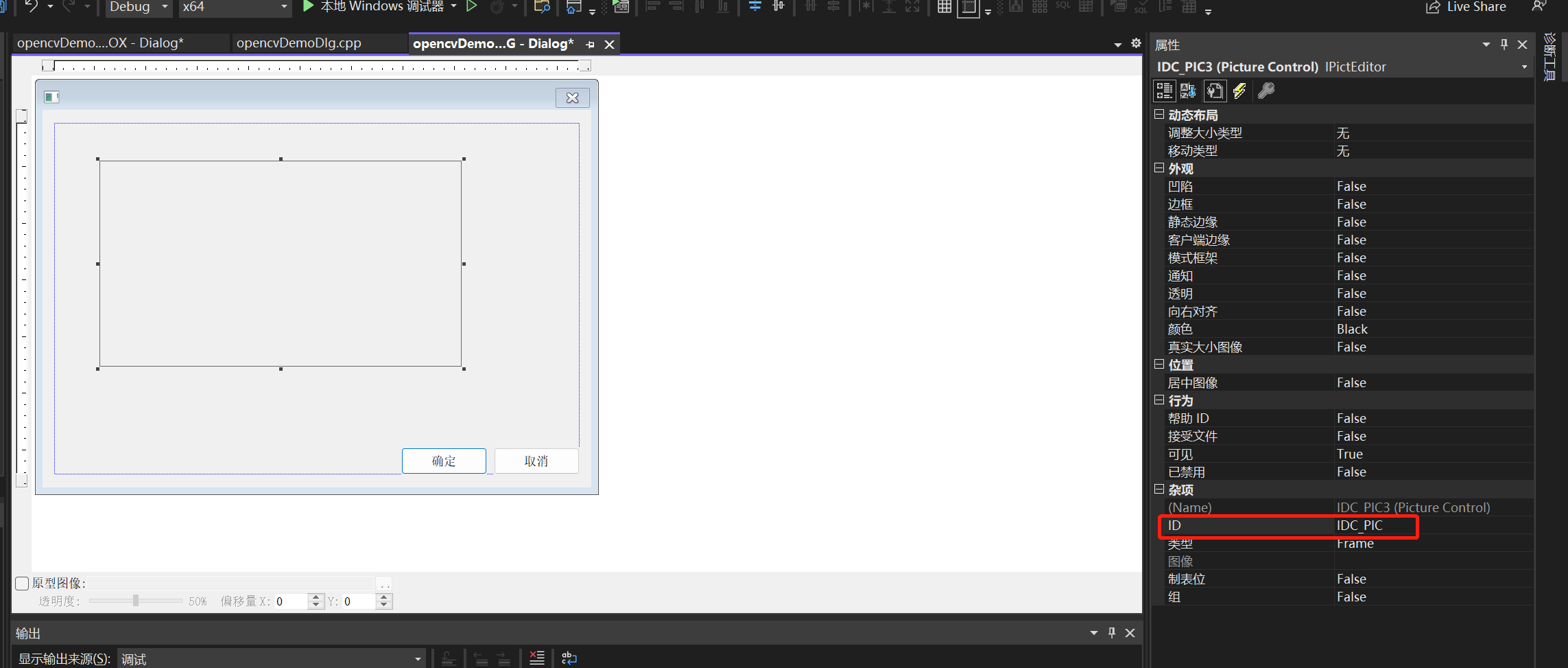 mfc | mfc集成opencv，实现监控、拍照、录像、录像播放(保姆级教程)_mfc录屏软件-CSDN博客