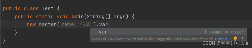 idea输入.var没反应_idea .var-CSDN博客