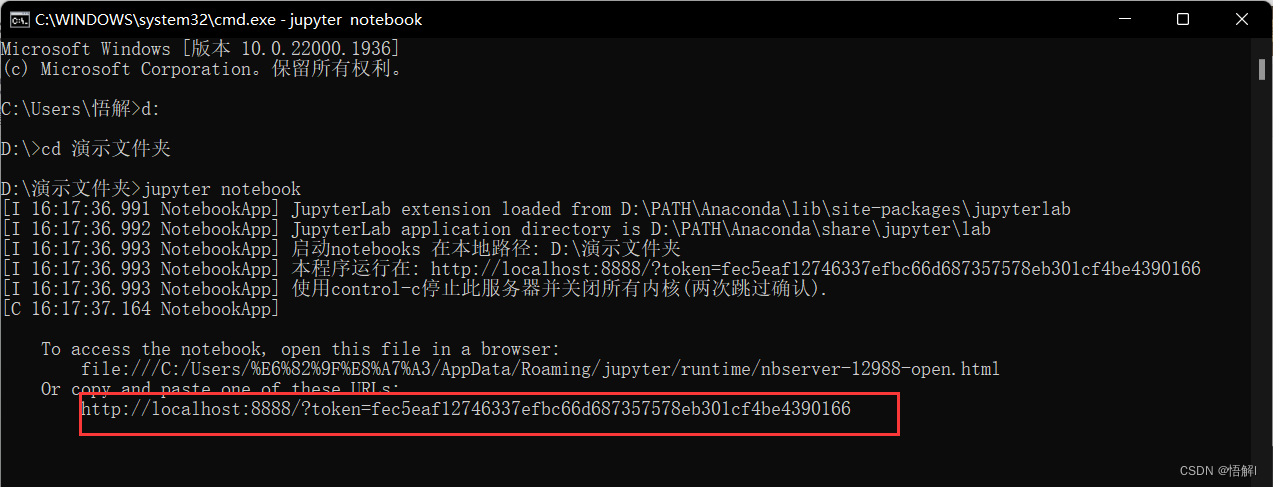 解决jupyter Notebook无法运行,以及汉化教程anaconda Jupyter Notebook运行不了 Csdn博客