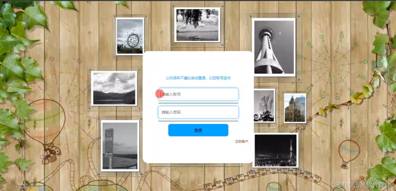 基于java的房地产销售管理系统的设计与实现利用java进行商品房信息管理模块设计与开发 Csdn博客