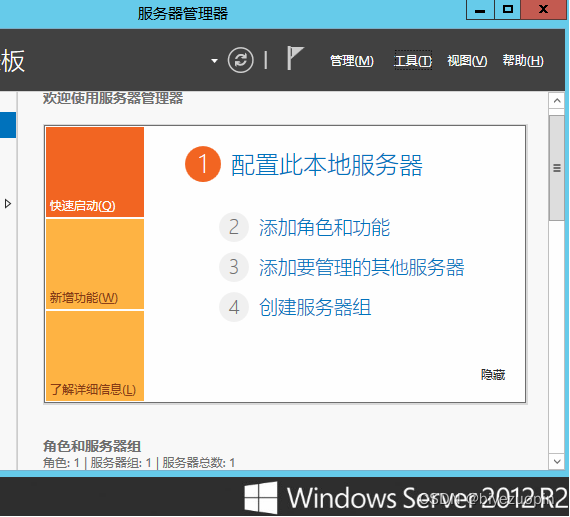 Win2012设置RAID 5_r710服务器做raid5装windows server 2012教程-CSDN博客