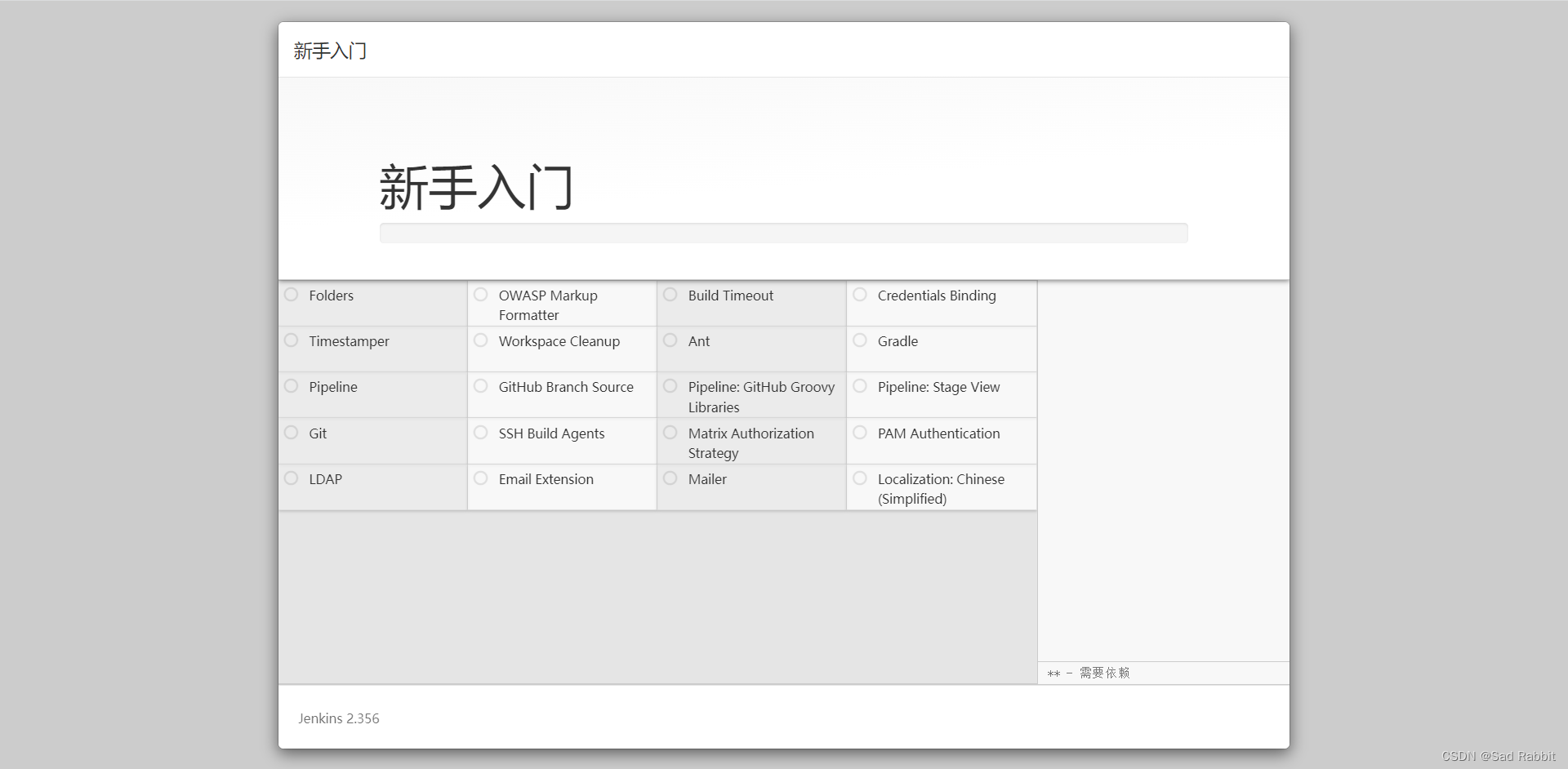 中间件加固_nofile.html-CSDN博客