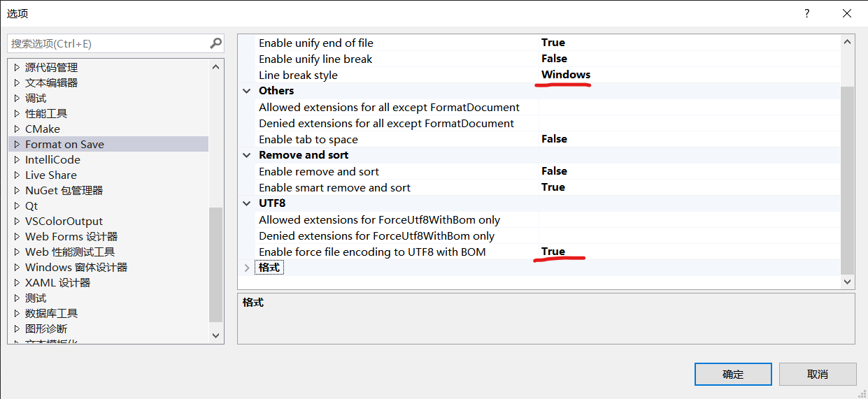 VS2019 编码问题，如何完美改为UTF-8_vs utf-8-CSDN博客