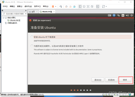 01_VMware虚拟机创建安装Ubuntu操作系统_vmware装的ubuntu分配多少内存处理器-CSDN博客