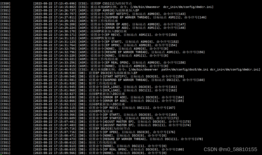 DMDSC的故障测试_dmdsc测试-CSDN博客