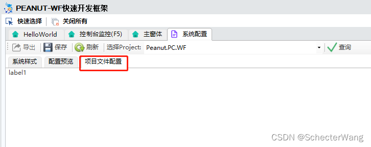 框架PEANUT-WF接口、扩展、服务_peanut.basepc.wf-CSDN博客