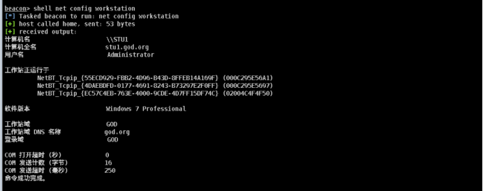 vulnstack（一） 红日靶场复现_vulnstack1 cobaltstrike-CSDN博客