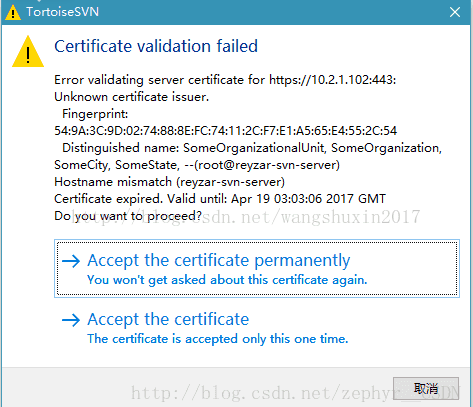 svn certificate validation failed解决办法_certificate validation failed svn-CSDN博客