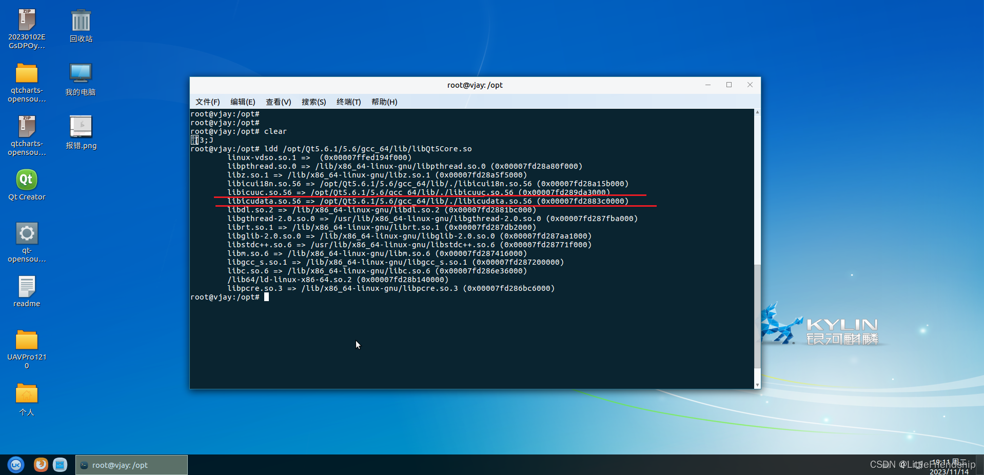 银河麒麟QT5.6.1使用QCharts5.7.0模块_qt5.6 chart-CSDN博客