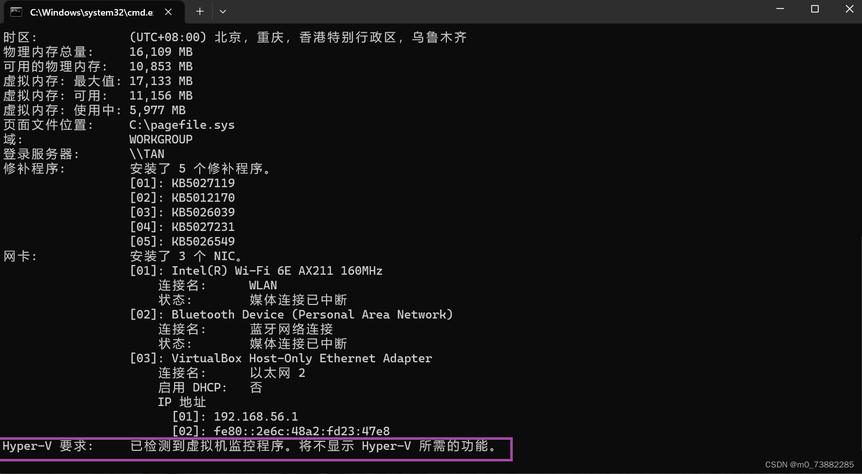 WSL的安装及可能遇见的问题_wsl2 无法安装fedora-CSDN博客
