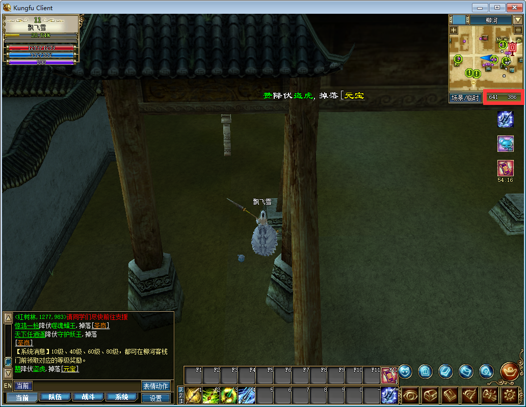 python游戏自动化实战--游戏辅助软件冰山后的秘密-CSDN博客