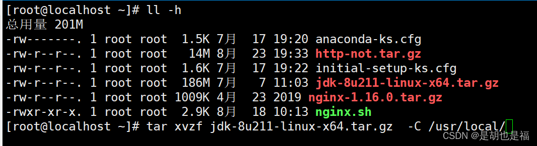 Linux中部署jdk与Tomcat（保姆级步骤）_linux 部署jdk tomcat-CSDN博客