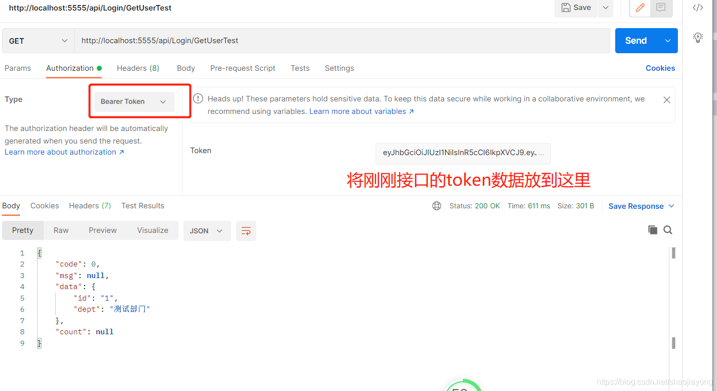 .Net5 框架搭建登录模块：JWT+IHttpContextAccessor实现用户认证以及用户信息获取-CSDN博客