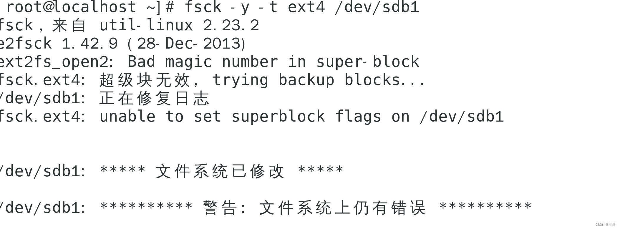 Linux学成之路（七）linux系统进程与进程管路 （下）etx查看内存空间的命令 Csdn博客
