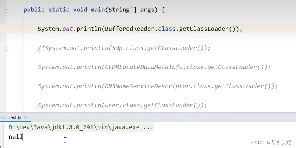 1.21Java-类加载与类加载器_类加载器 rt.jar-CSDN博客