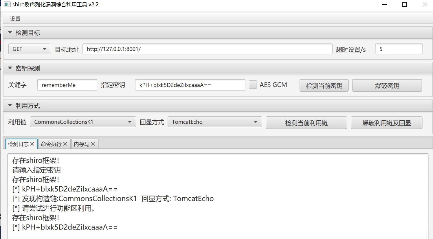 CFS-Docker靶场 WP-CSDN博客