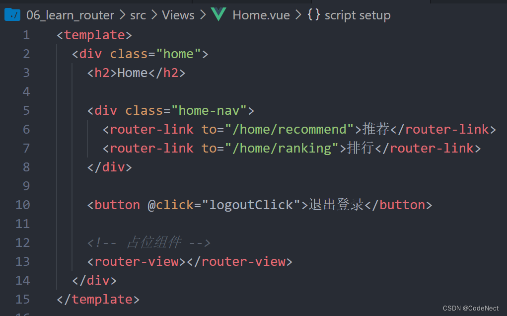 Vue3 知识大总结（四）vue3 全家桶 Router 和 Axiosvue3全家桶有哪些 Csdn博客 