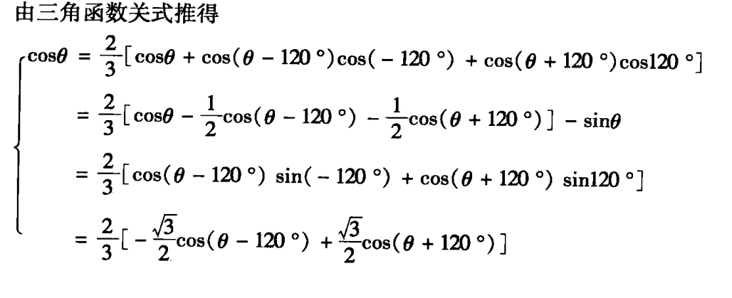 Clark与Park变换详解_park变换和clark变换-CSDN博客