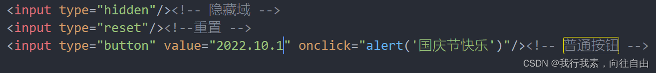 A03-HTML5框架和表单_h5表单框架-CSDN博客
