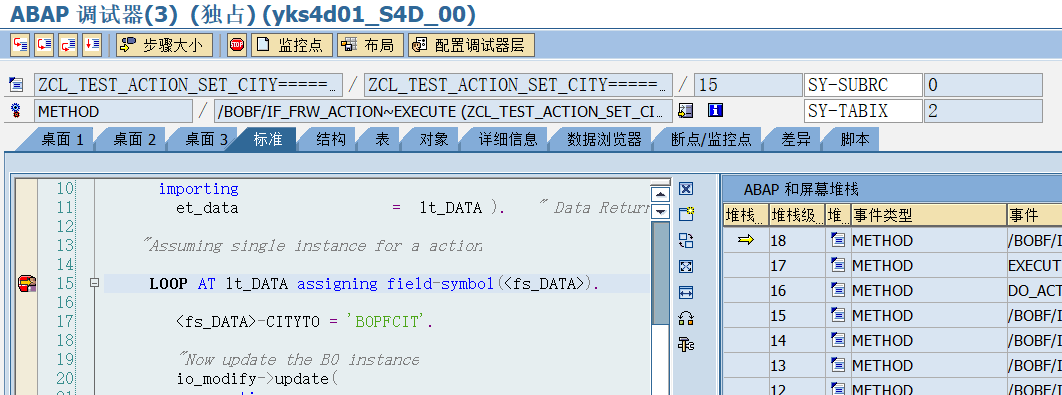 SAP-CDS+Odata+BOPF 创建与使用介绍，fiori一体化测试_sap bopf-CSDN博客