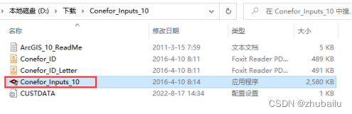 生态空间连通度指数计算教程（conefor）-CSDN博客