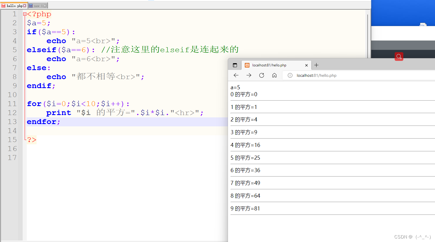 Php 控制结构php中基本控制结构有哪些 Csdn博客