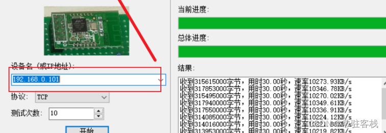 STM32F407 STM32F407 LWIP速度优化测试速度可以达到1万kb每秒 相当于80兆的网络速度_lwip 速度-CSDN博客