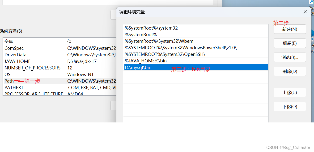 MySQL 8安装_mysql8 ini配置-CSDN博客