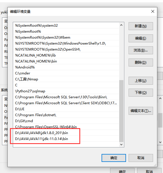 Windows10系统java双环境（不需手动切换即能使用最新版本的burp）_存在多个版本的java怎么是使用最新的burpsuite-CSDN博客