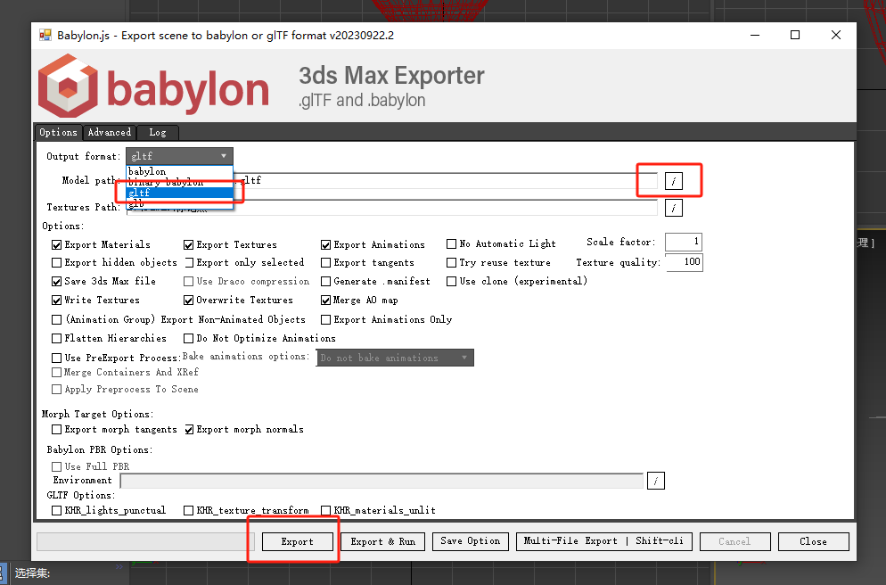 3dmax导出gltf格式(安装插件 babylon)_babylon插件-CSDN博客