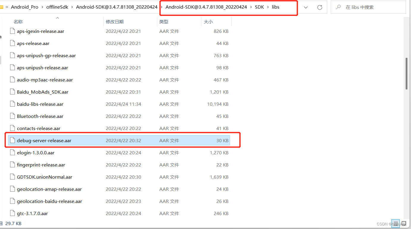 Uniapp：android—离线打包制作自定义基座_如果此时手机没有任何反应,请检查自定义基座是否正确;如果是离线制作的自定义基座-CSDN博客
