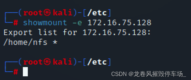 CVE-1999-0554-CSDN博客