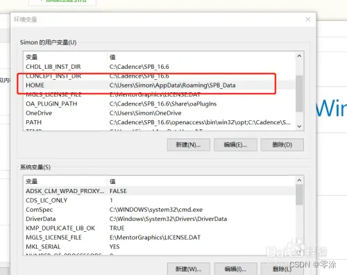 allgero error: Program has encountered a problem and must exit. The ...