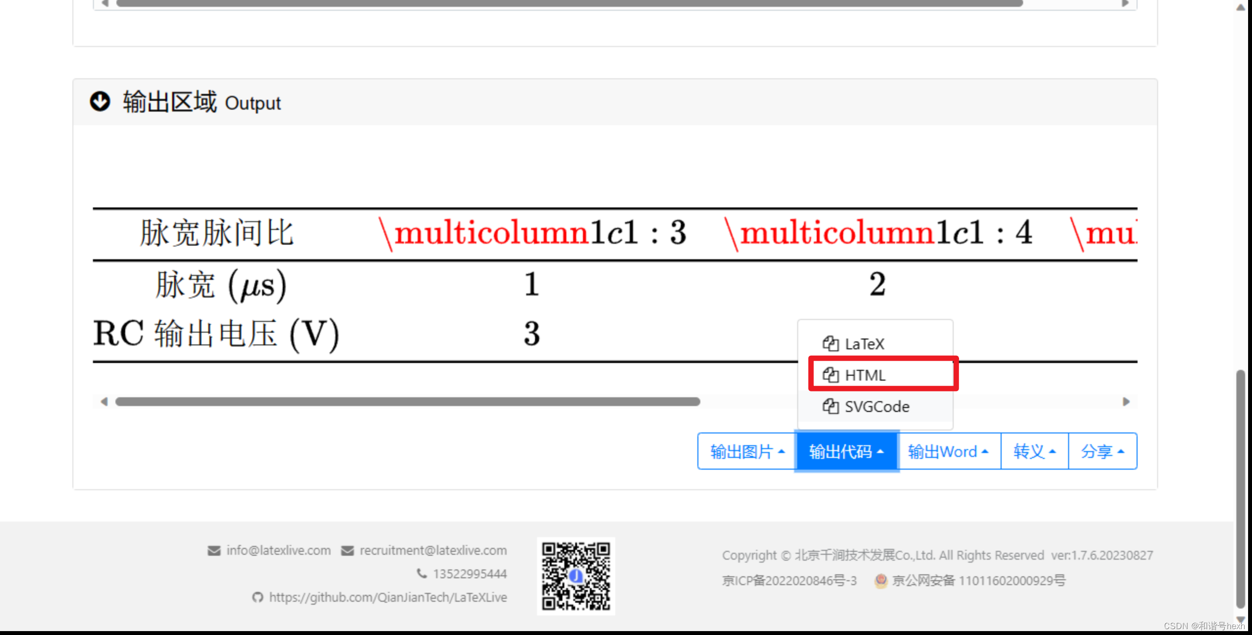 MathType学习笔记_mathtype隐藏章节号-CSDN博客