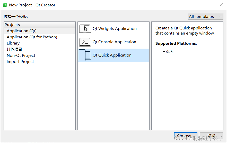 QML添加图片资源和自定义组件报错解决_qml add prefix-CSDN博客