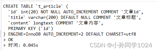 Web应用程序开发案例分析实验三 Spring Boot数据访问springbootweb数据访问实验报告 Csdn博客