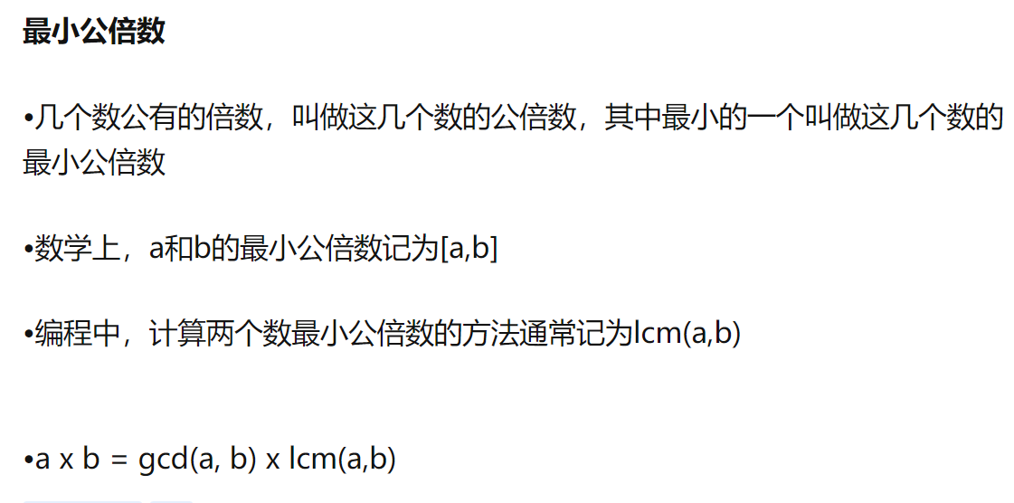 Leetcode—189轮转数组【中等】 Csdn博客 