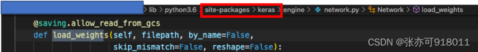 在解决TypeError: load_weights() got an unexpected keyword argument ‘skip_mismatch‘中的一点小提示_typeerror ...