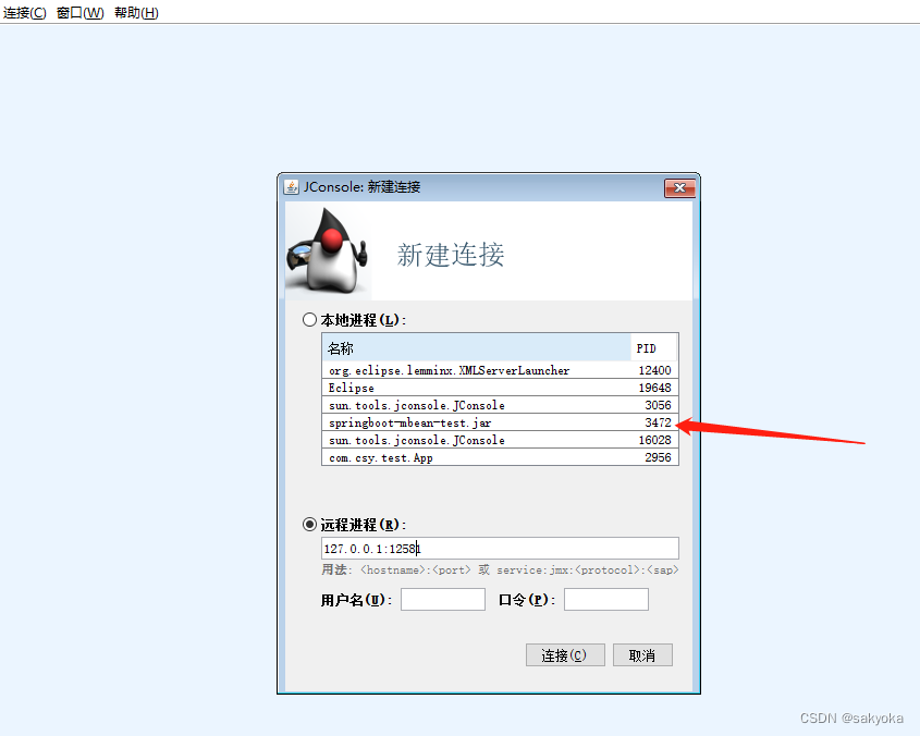 日常记录：java 注册以及获取MBean，获取应用端口、ip_mbean注册-CSDN博客